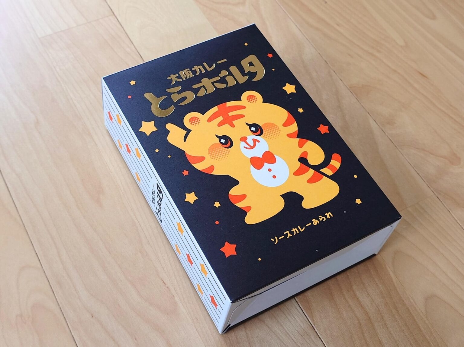 新大阪でしか買えないハズレなしの揚げあられ「大阪カレー とらボルタ」をレビューするよ | 23log