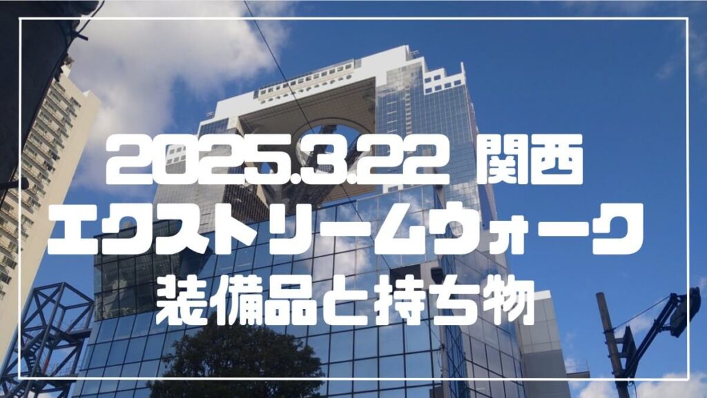 どう使い分ける？資生堂ANESSA（アネッサ）シリーズ全9アイテムをレビューしてみる！ | 23log
